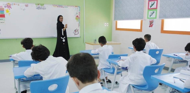 Announcing the opening date of schools in Saudi Arabia