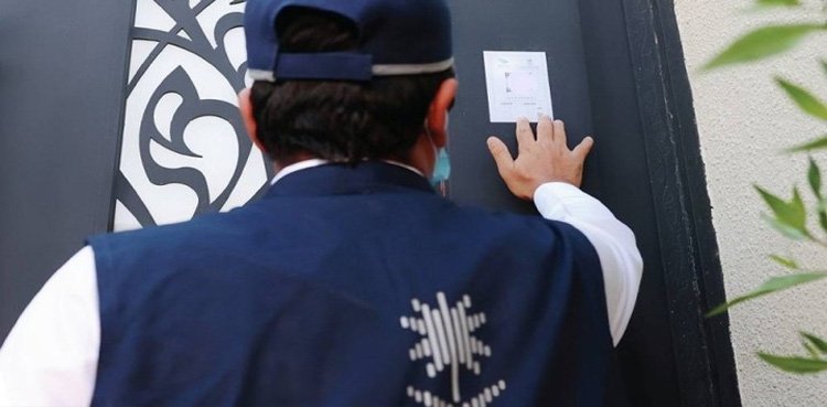 Saudi Arabia: Introduces Modern Census Procedures