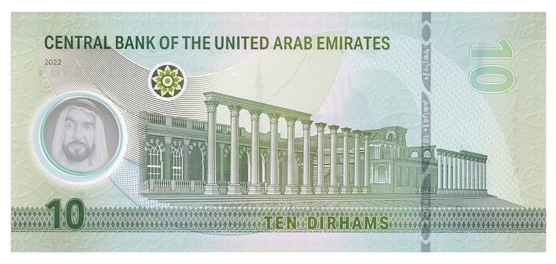 New currency notes issued in UAE, what has changed?