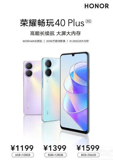 Honor: new affordable smartphone arrives with a super battery