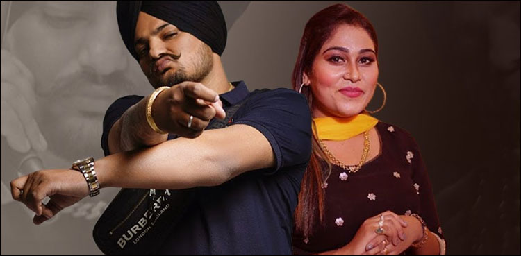 The name of the famous Punjabi singer also came out in the Sidhu ...