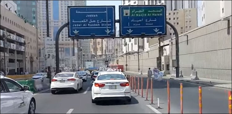Saudi Arabia: Proposal to reduce fines for breaking traffic signals