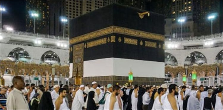 Decision to end VIP Hajj quota for government officials in India