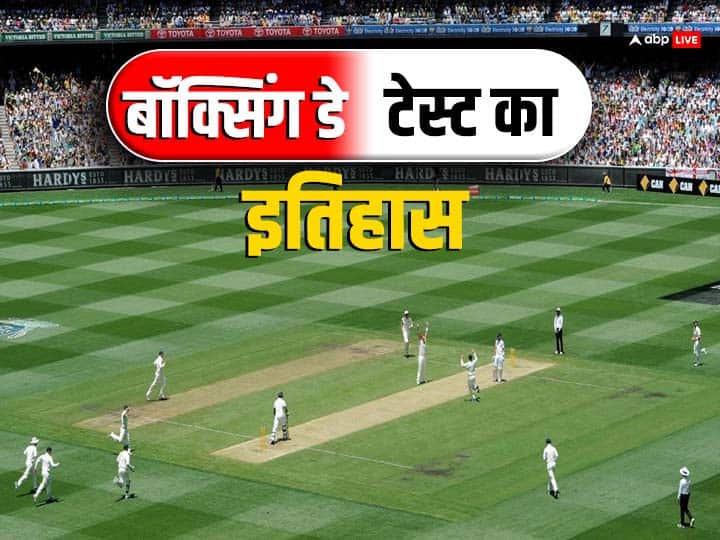 Boxing Day Test: How did boxing come to cricket and what is its history ...