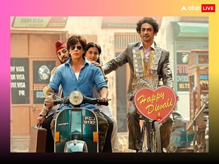 Shahrukh Khan's film Dinky is a mega blockbuster and received a full 5 ...