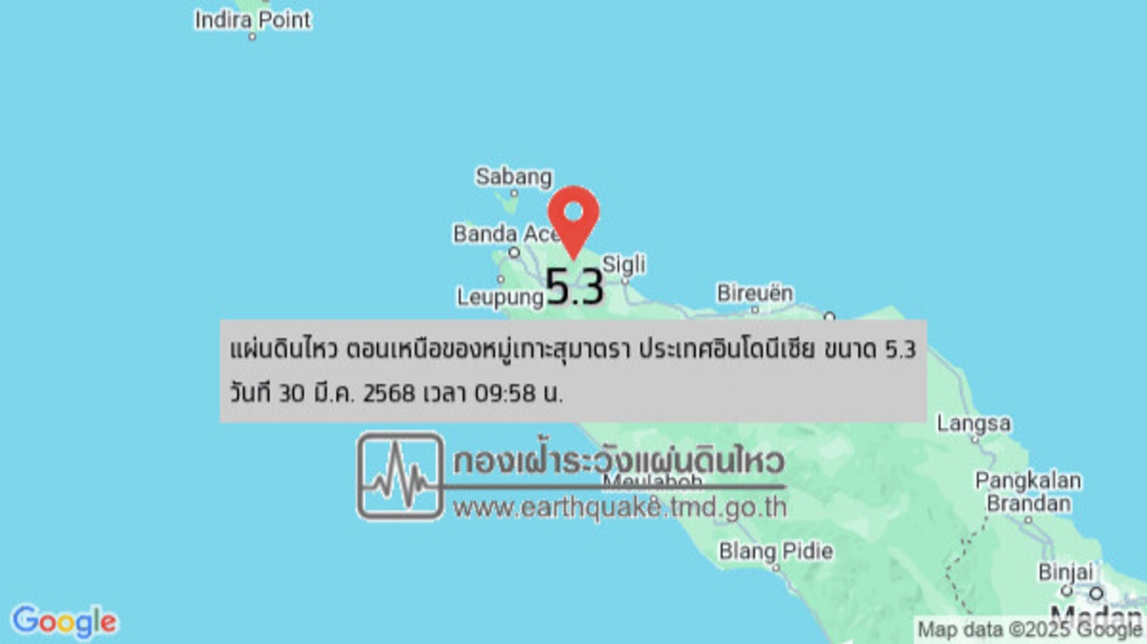 Magnitude 5.3 Sumatra Earthquake Occurs 401 km from Phuket