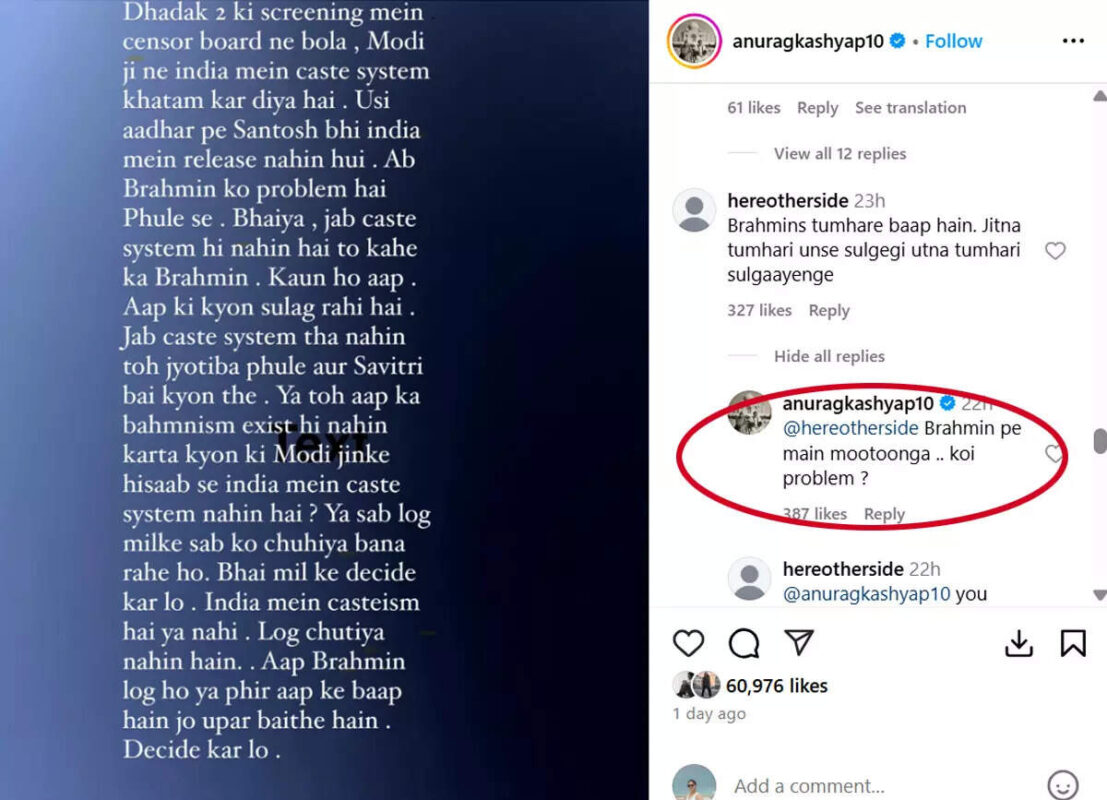 Anurag Kashyap Faces Police Complaint for Derogatory Remark Against ...