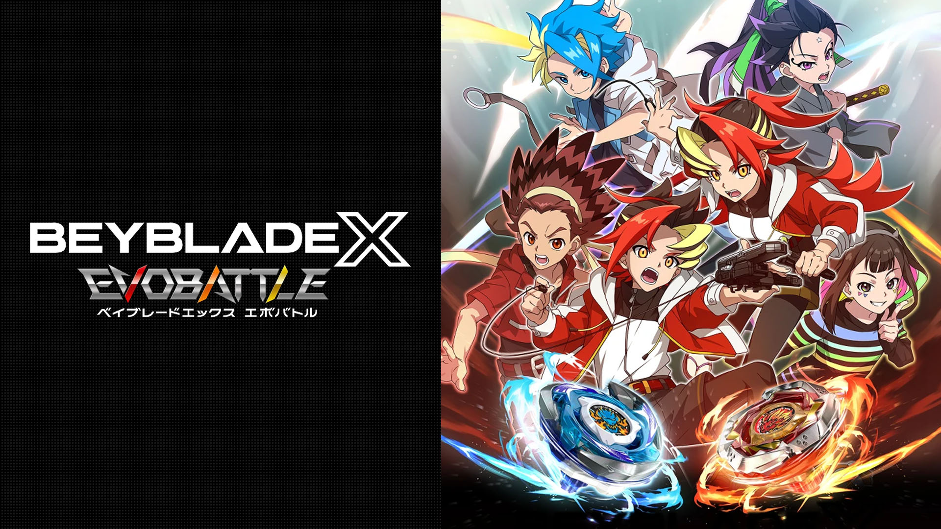 Beyblade X: EVOBATTLE Launching November 13 on Nintendo Switch and PC ...