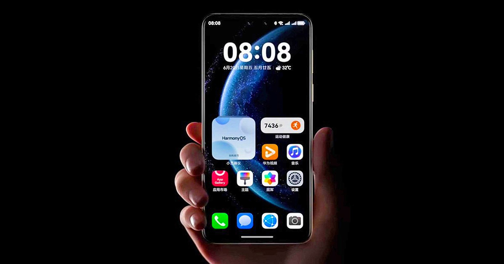 Huawei Unveils HarmonyOS 6 with AI Assistant and Beta Release