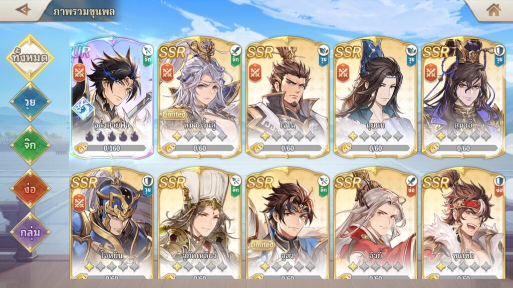 Samkok Fantasy: Isekai Kingdom Mobile RPG Pre-Registration Open