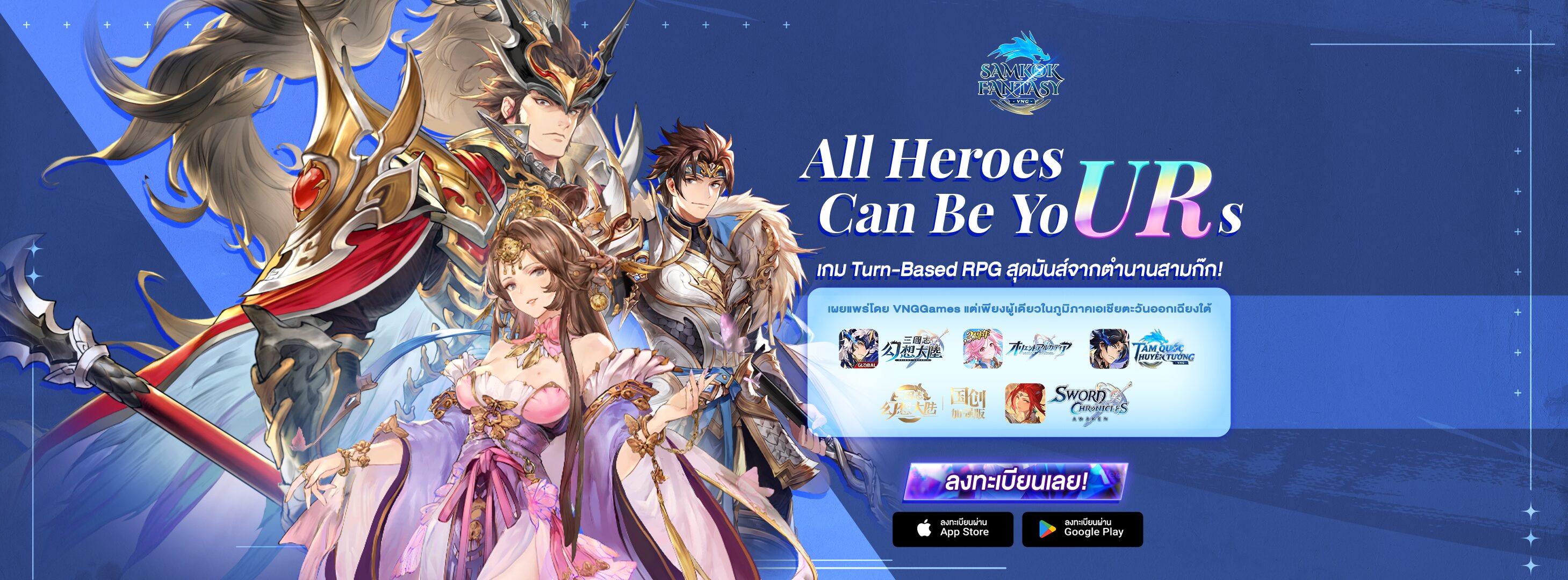 Samkok Fantasy: Isekai Kingdom Mobile RPG Pre-Registration Open