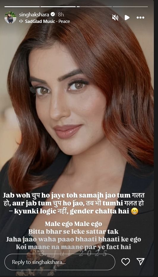 Akshara Singh Slams Gender Discrimination, Male Ego on Social Media