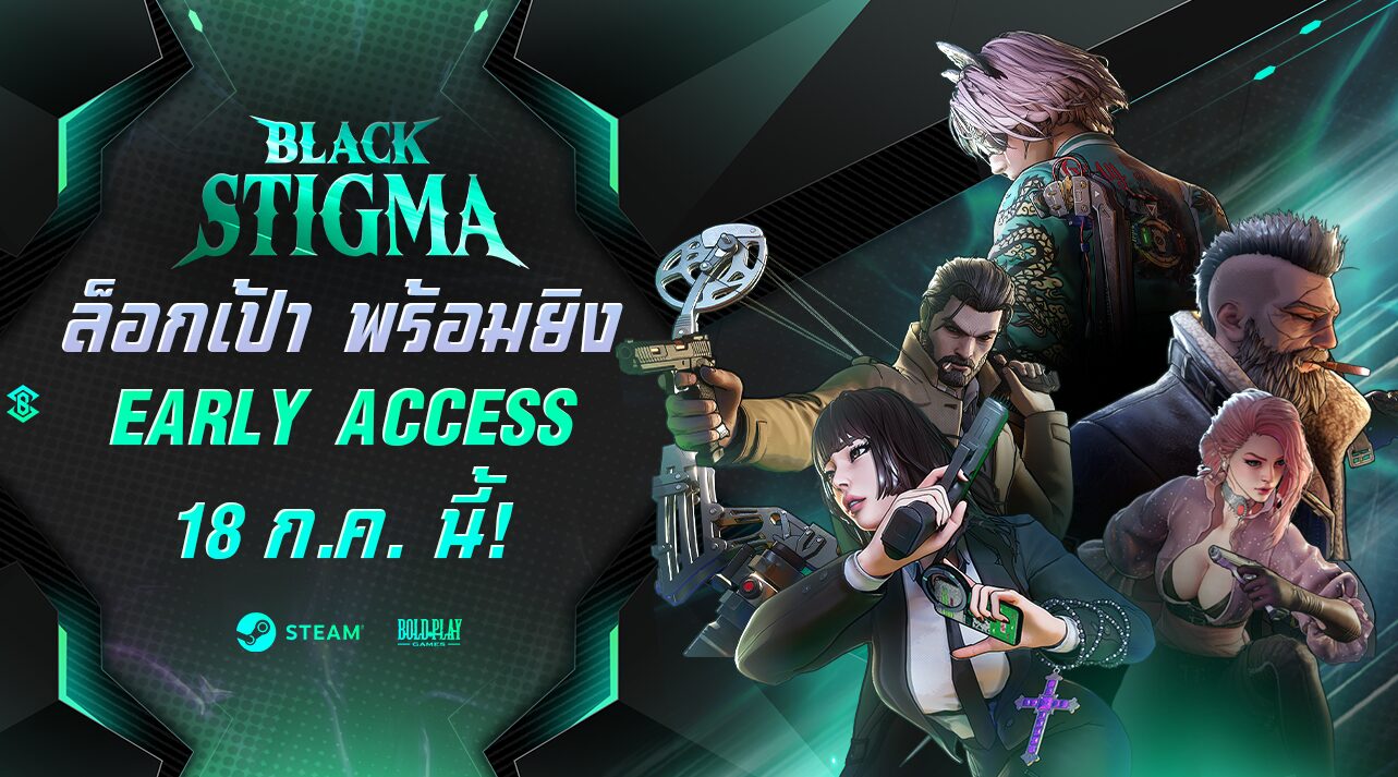 Black Stigma: BoldPlay Games Launches Free Hero Shooter Early Access on Steam