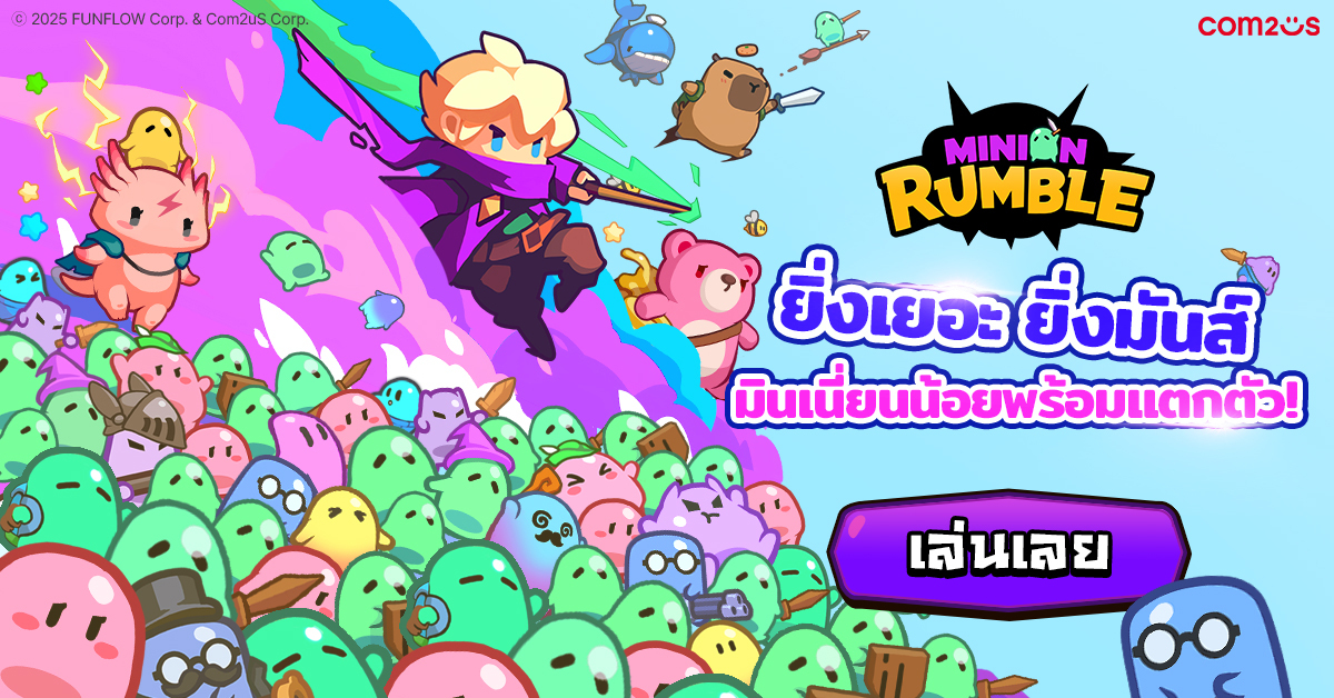 Com2uS Launches Minion Rumble Globally: Roguelike Hack & Slash Minion ...