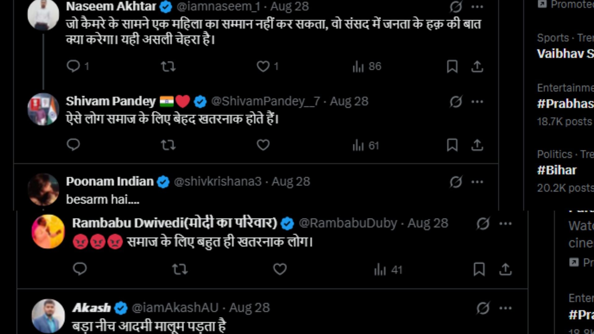 Pawan Singh Viral Video: Inappropriately Touches Anjali Raghav; Wife ...