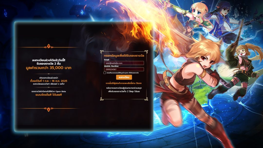 Iris Origin SEA MMORPG Pre-Registration Open: Cross-Platform Fun, Free ...