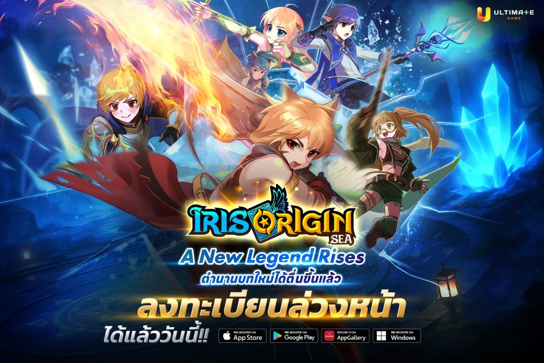 Iris Origin SEA MMORPG Pre-Registration Open: Cross-Platform Fun, Free Rewards.